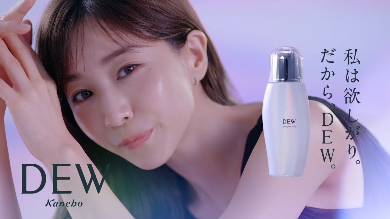 【CM撮影】カネボウ DEW「私は欲しがり」篇 ｜ Works ｜ Hibino VFX Studio（ヒビノ株式会社 HIBINO）