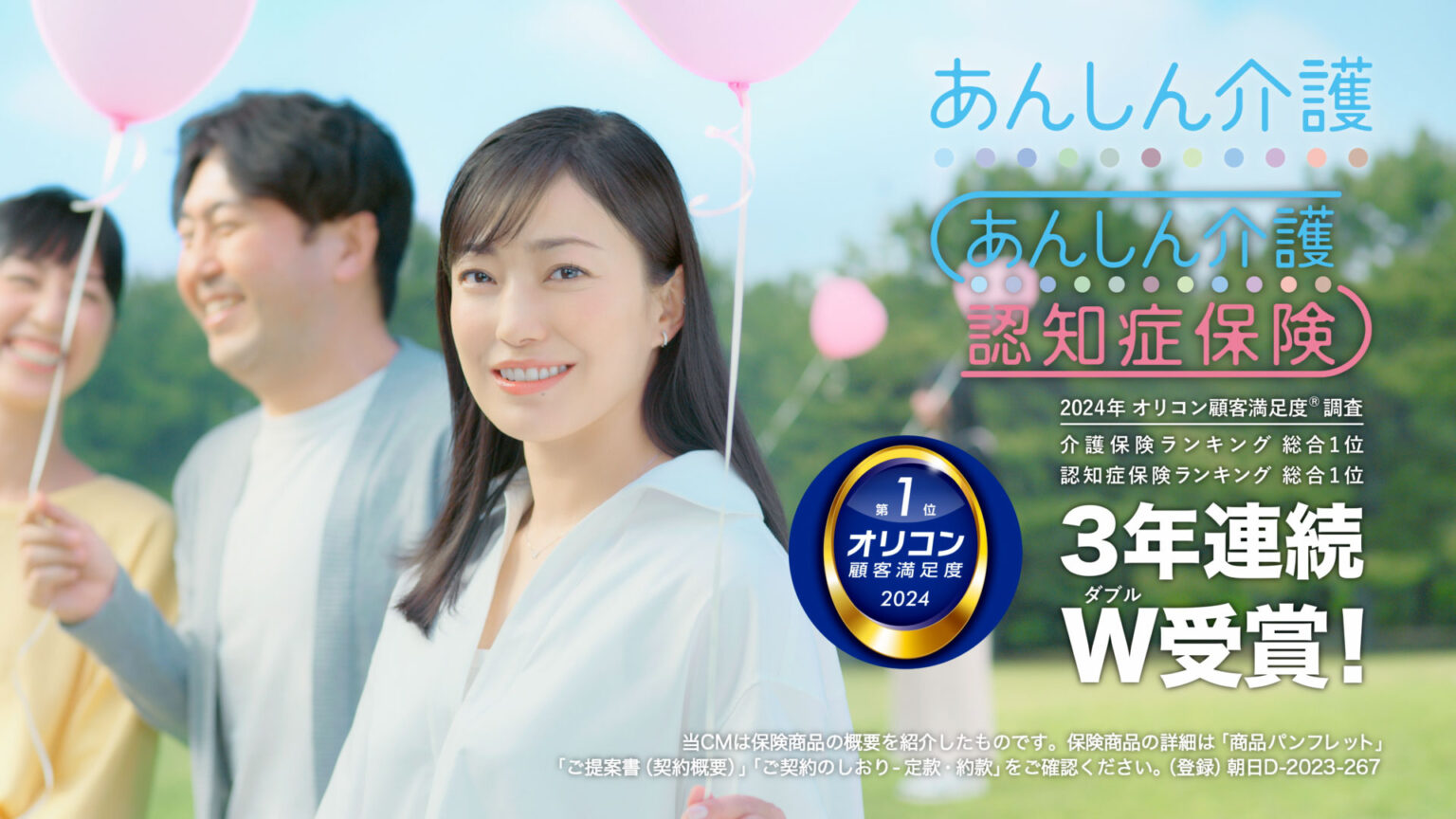 Works ｜ Hibino VFX Studio（ヒビノ株式会社 HIBINO）