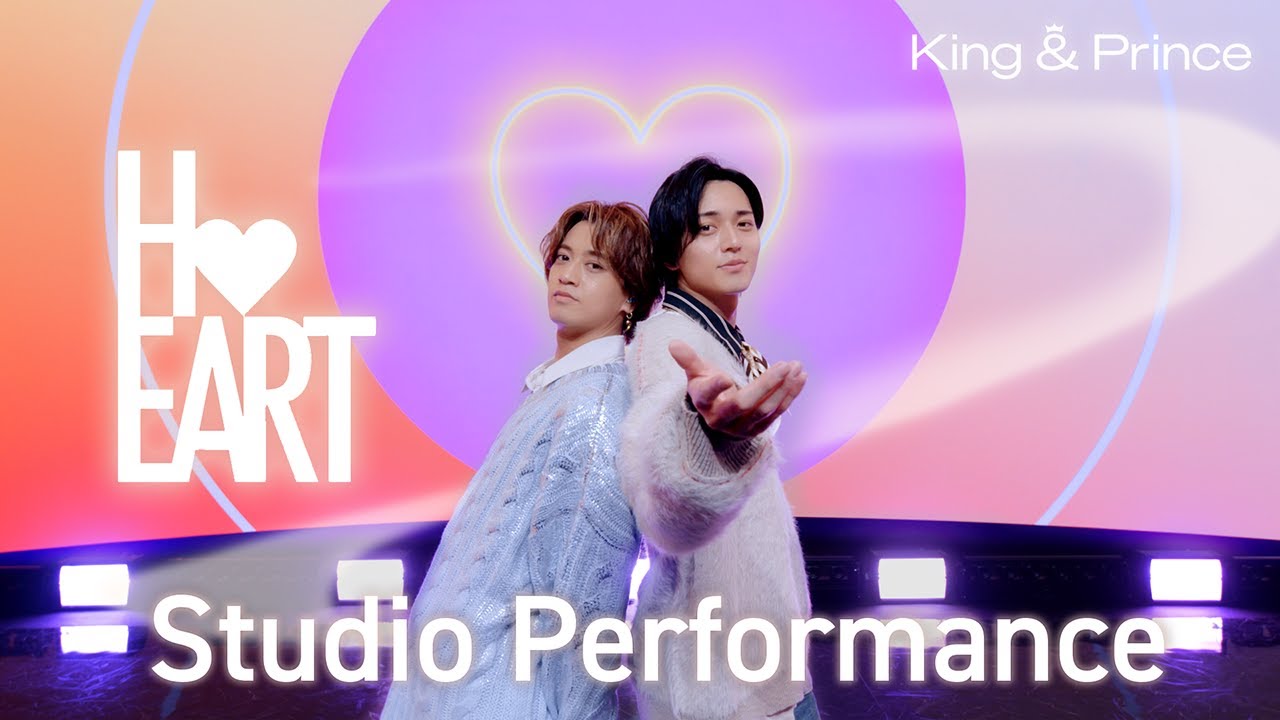 【パフォーマンスビデオ撮影】King & Prince 「HEART」 Studio Performance ｜ Works ｜ Hibino VFX Studio（ヒビノ株式会社 HIBINO）